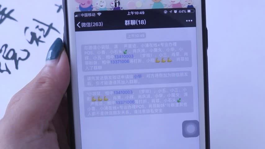 查看微信好友是否把你拉黑了,有个简单方法,新建微信群聊就行了