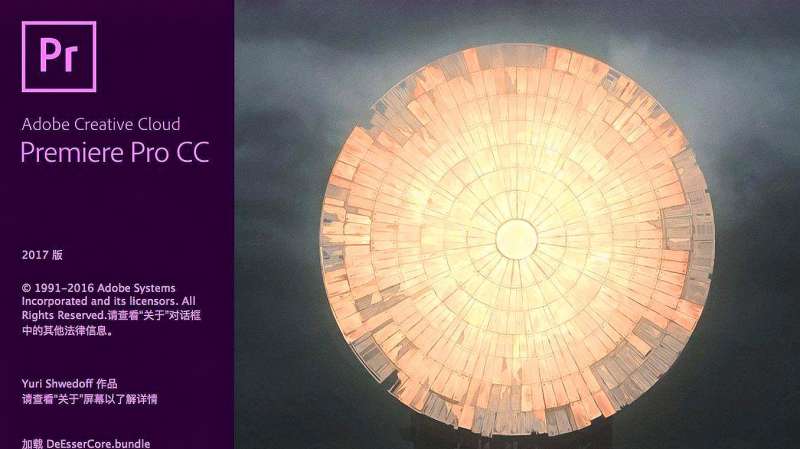 「视频后期软件PR教程」PremierePro基础入门教程-视频教程第三节