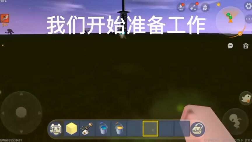 #希望能火 #流量 #迷你世界 #水视频 #mc不灭 #炸图新技巧