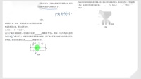 测电源电动势和内阻004