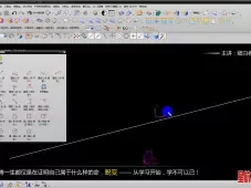 ug编程视频教程,快速入门视频教程