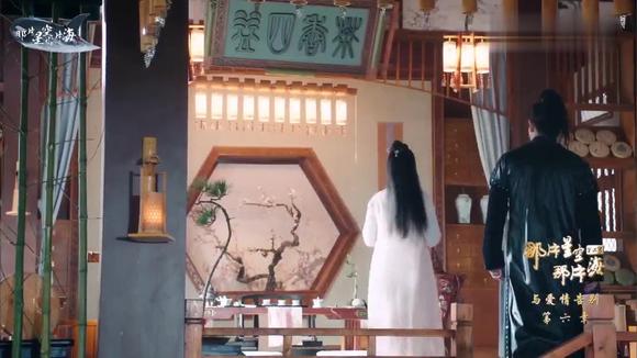 墨痕被跟踪,对着明珠故意说狠话,让别人认为他不在意明珠
