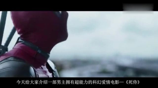 原本是一个身患癌症的人,后来经过基因改造,变成拯救世界的人!