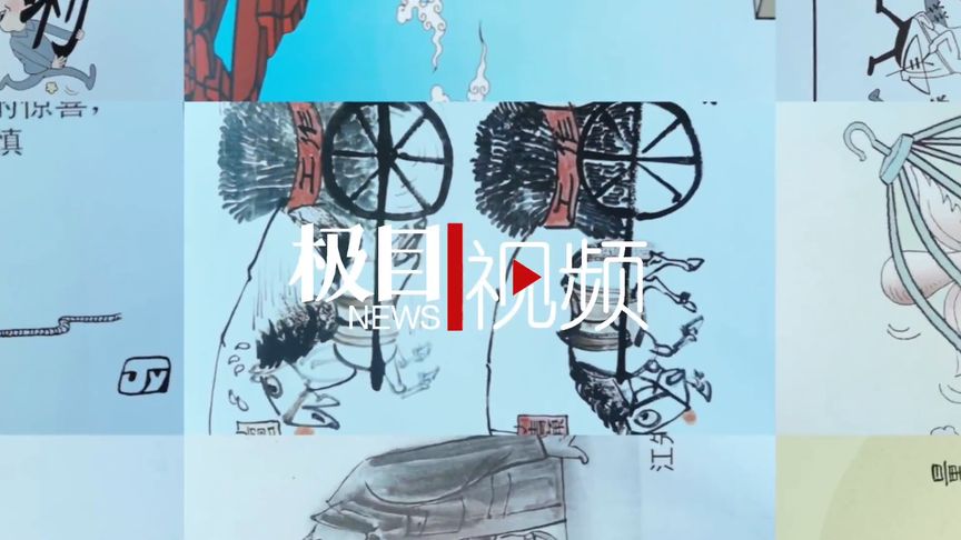 漫画家进社区开展清廉主题活动,诙谐中弘扬清风正气