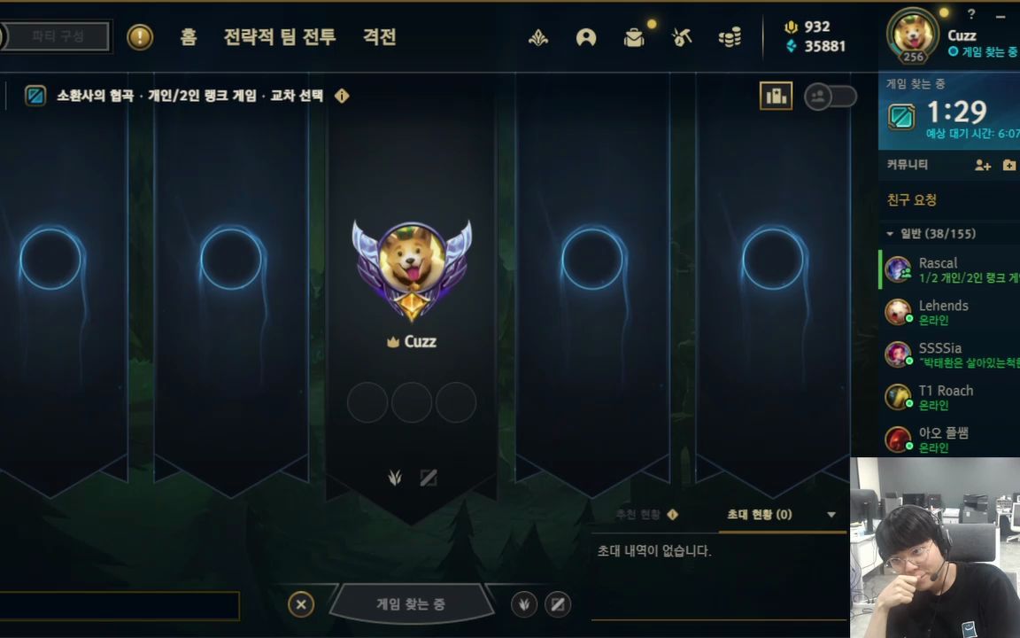 20230105 KT Cuzz Twitch 直播录屏