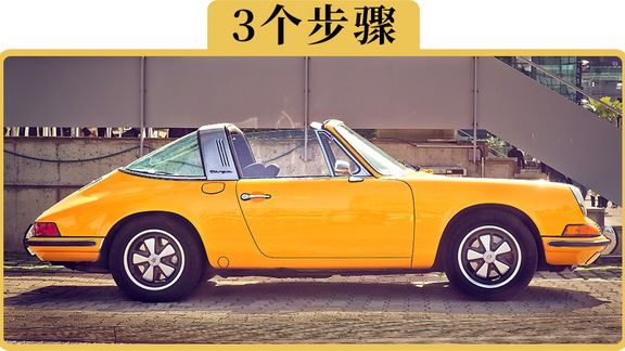 车贷还完之后,还需要办理什么手续?这3个步骤一定要记住!