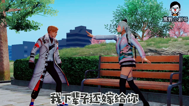 如果下辈子你还记得我,别忘了我们的约定!荒野行动短视频