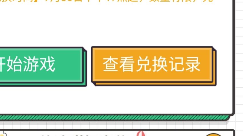 猫和老鼠∵随机抽取一个皮肤激活码送出去。