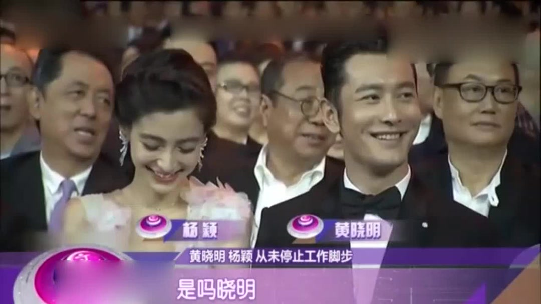 黄晓明杨颖微博分享喜悦