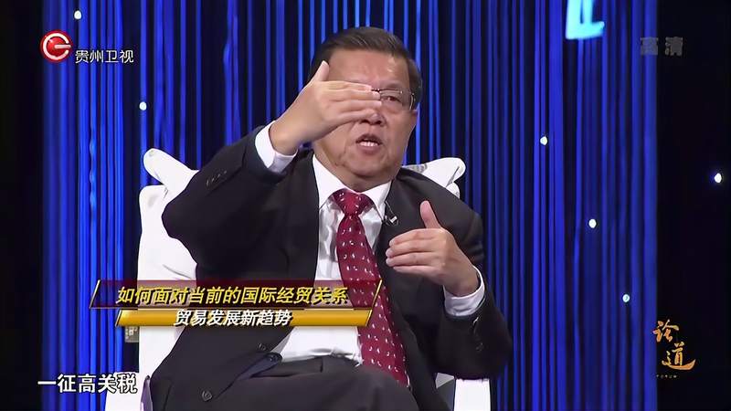 贸易发展新趋势,进出口增加关税,受伤害的是消费者丨论道