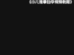 小儿实用推拿,小儿推拿积食,小儿推拿治过敏性咳嗽