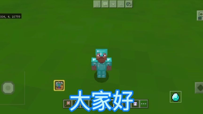 #mc不灭 #一起玩游戏 #经典游戏 #我是世界玩家 我的世界模组