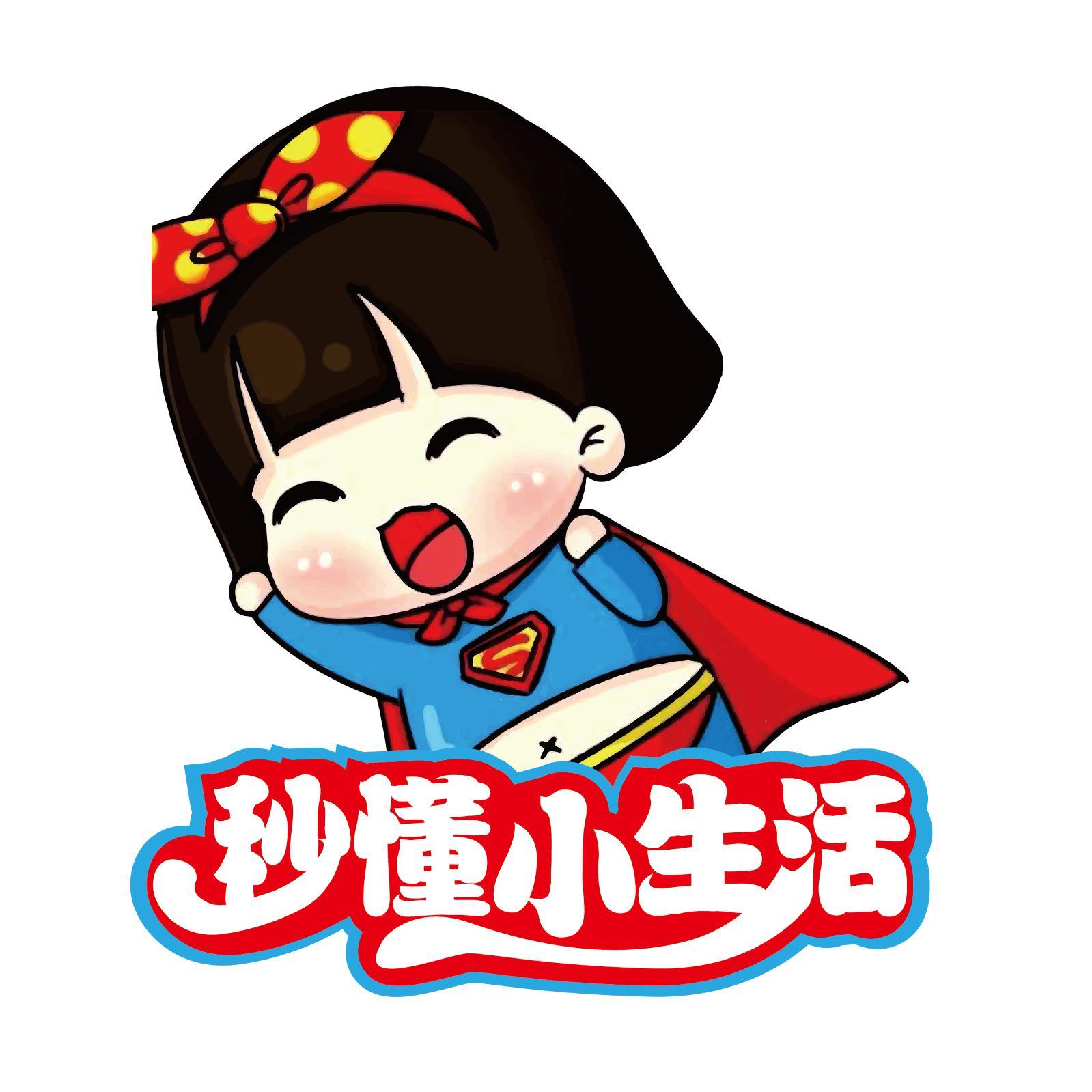 秒懂小生活 