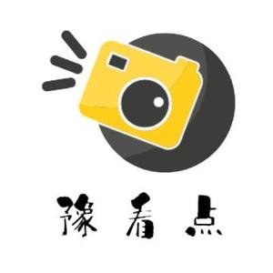 豫看点 