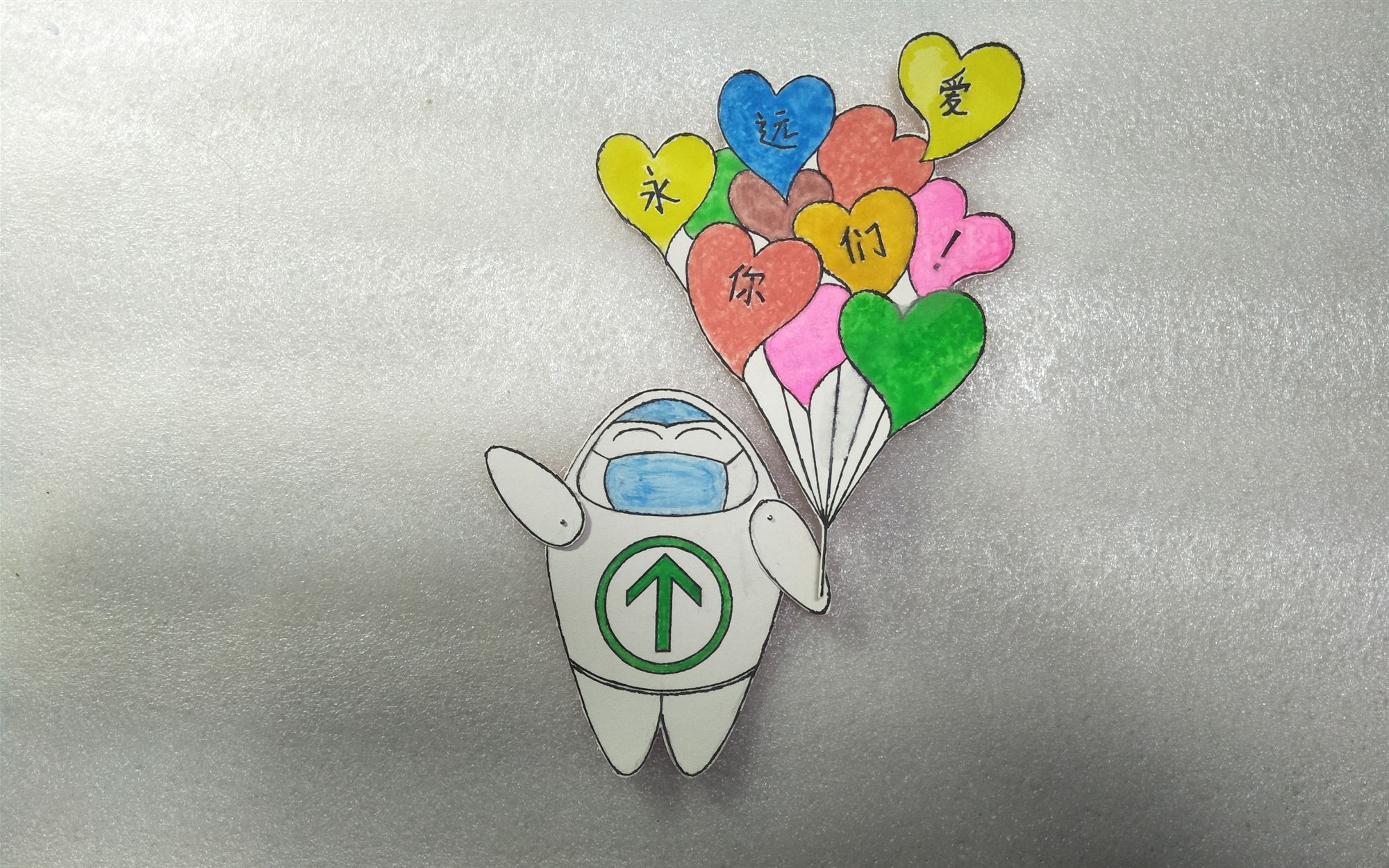 《再见了!小绿!》行程码下线纪念视频。