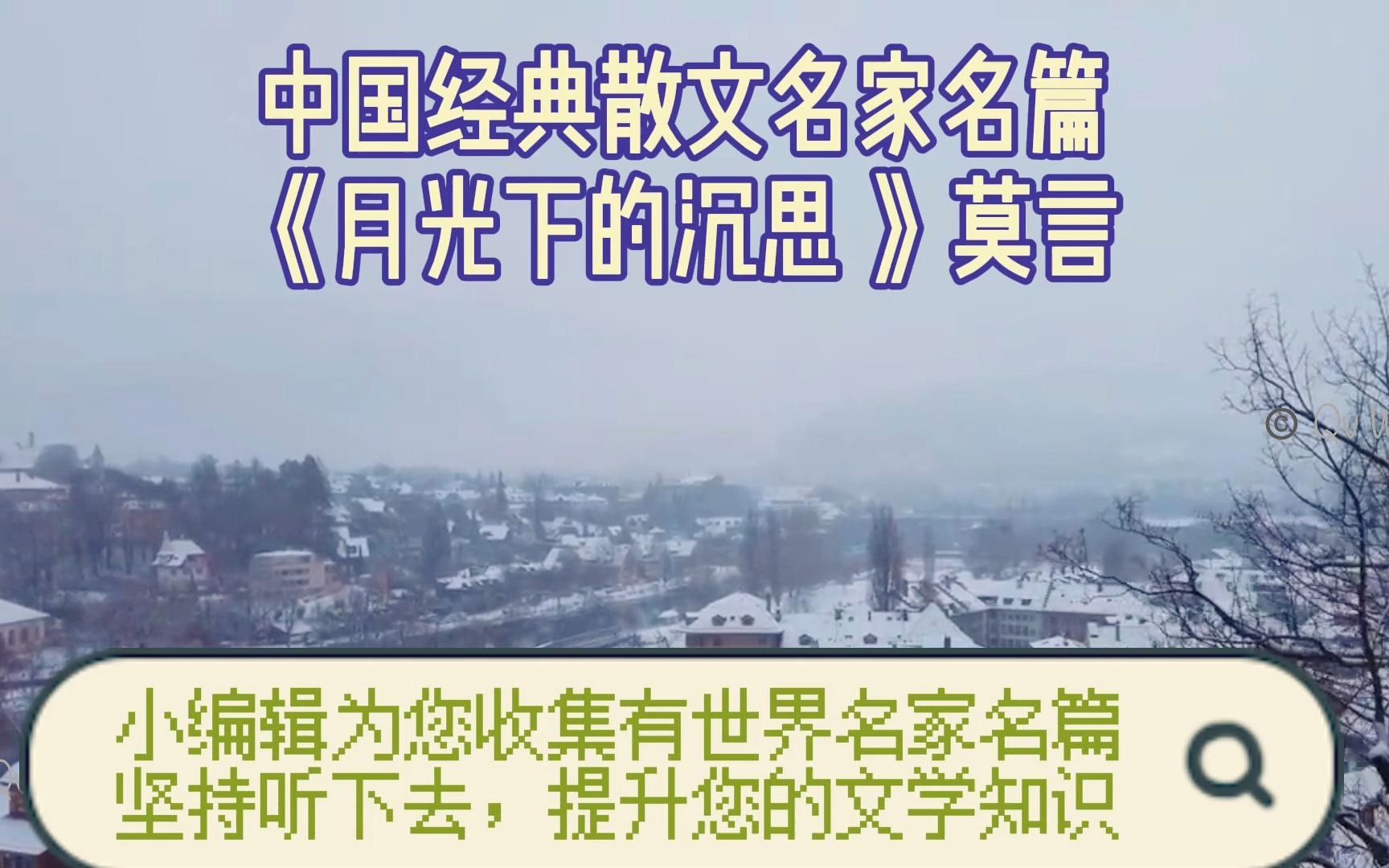 ...遇上一个人,要多少缘分,爱上一个人,更要多少缘分,我和你注定今生有...