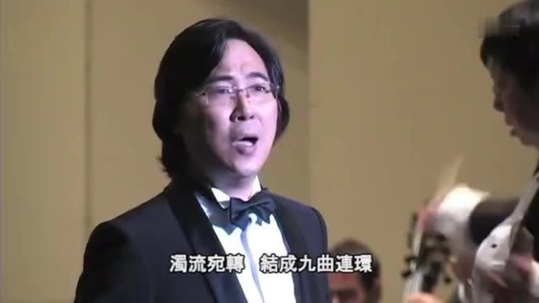 廖昌永演唱《黄河颂》