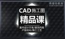 CAD入门教程(第六节):CAD绘制简易墙体_CAD入门教程
