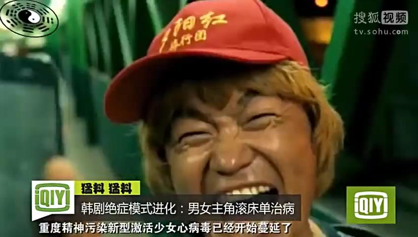男女主角滚床单治病
