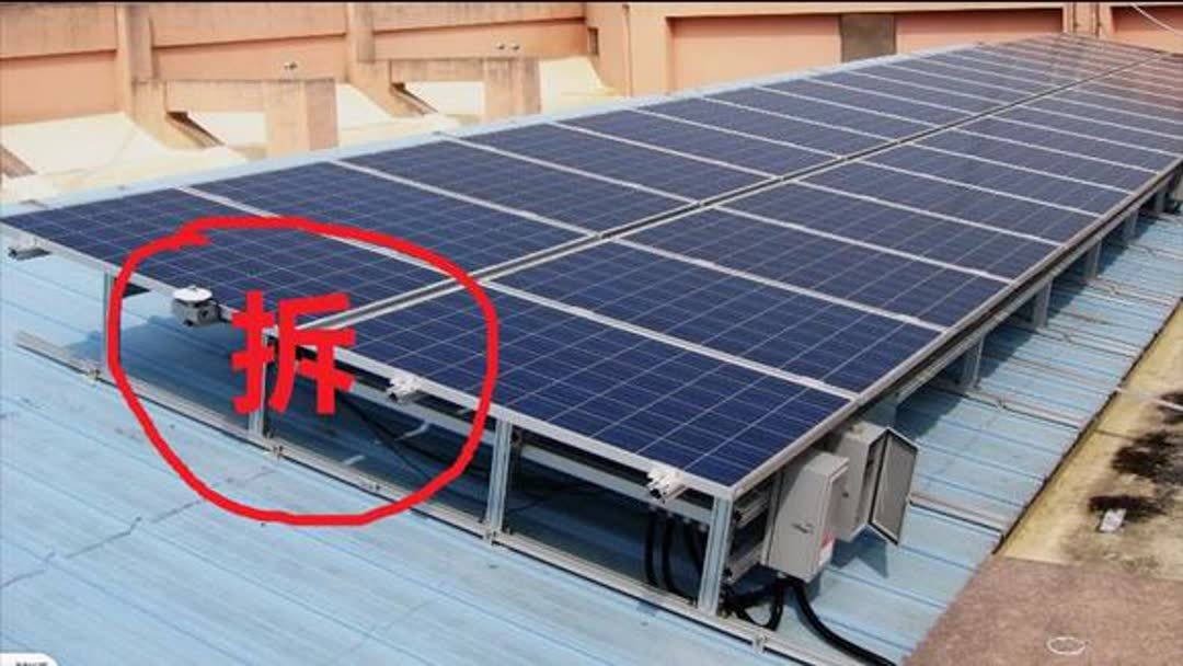 太阳能发电拆迁时如何补偿,老百姓碰到拆迁发电系统如何计算赔偿