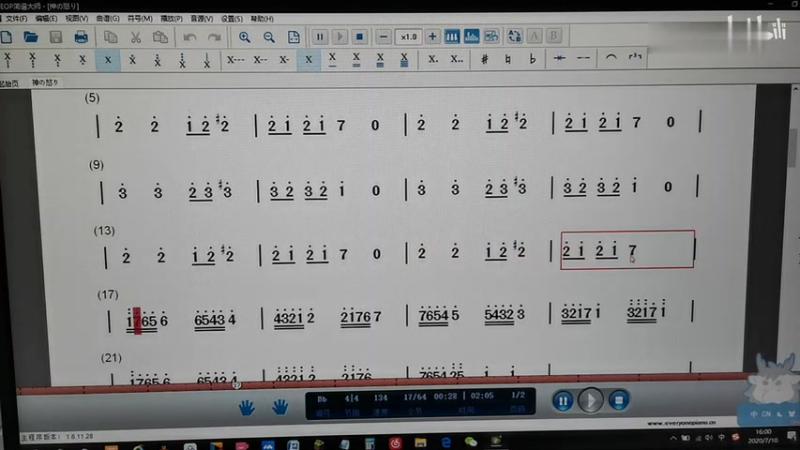 EOP简谱大师,简谱党福音,游戏王,神の怒り,神之怒