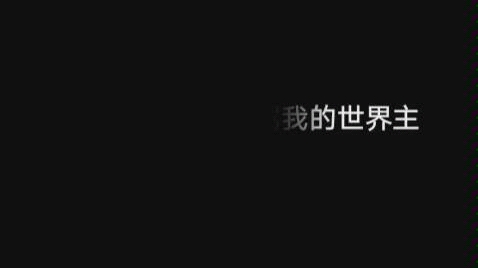 迷你世界玩家居然大骂我的世界玩家!真是欺人太甚!