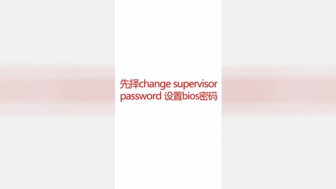 电脑被设置了密码怎么解?