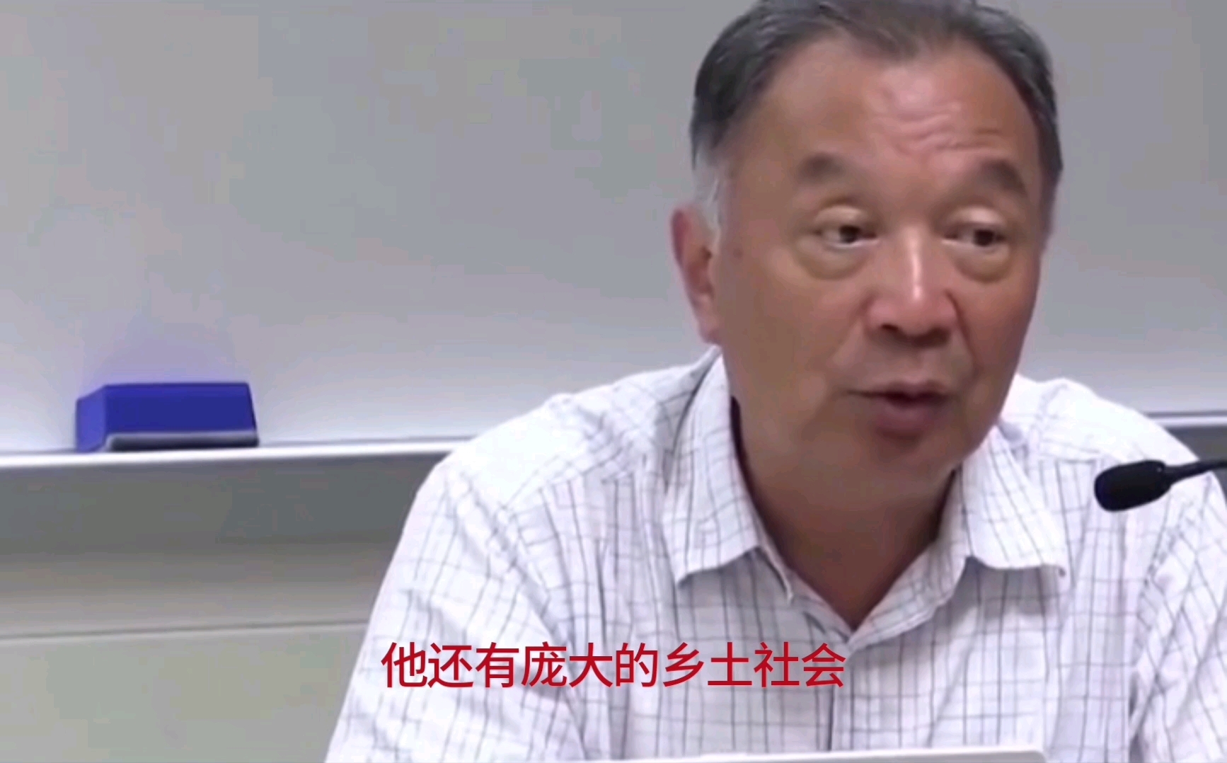 【温铁军】为什么说农业农村现代化是铸牢社会经济的发展基石