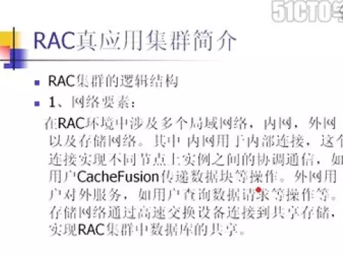 51CTO学院-Oracle数据库进阶学习视频课程-Oracle数据库进阶教学...