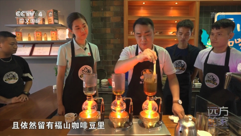 [远方的家]我家那片海——辽阔海洋 物产丰饶 海南风味 咖啡飘香