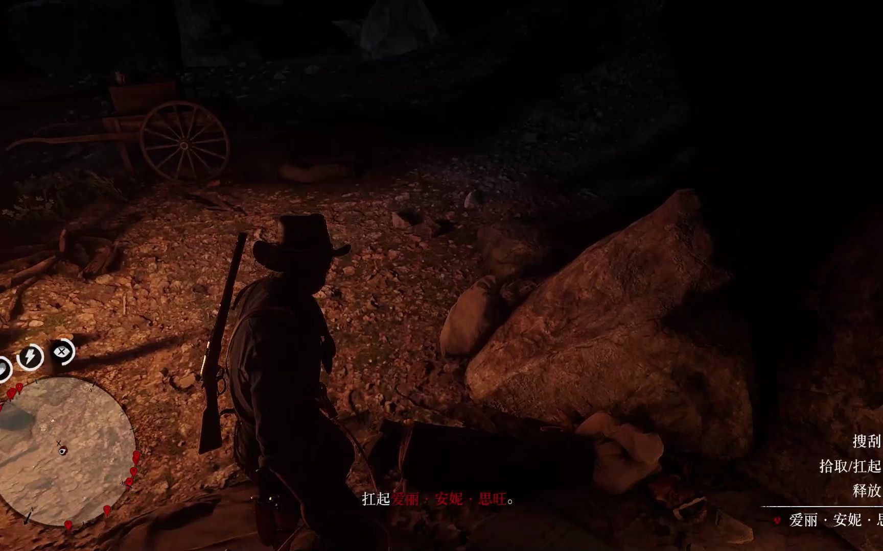 【荒野大镖客2】小姐,你可真是深不可测啊(直播精彩瞬间)