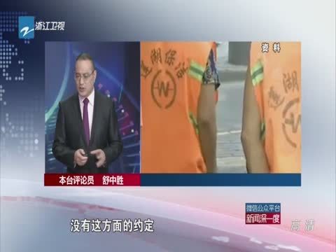 辞退环卫工人是否合法 加快完善社会保障制度