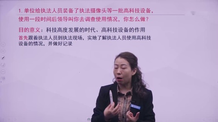 国考面试结构化-计划组织-备考干货