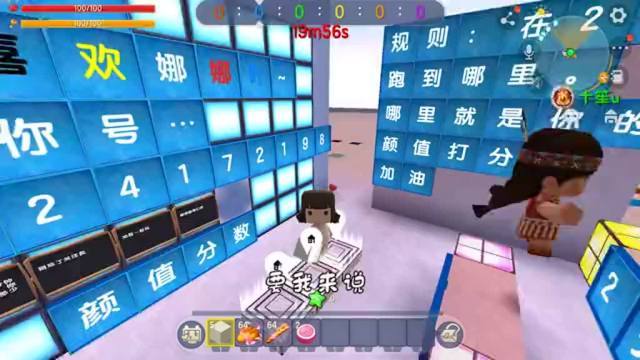 迷你世界:半拉测颜值!结果到45分就过不去,没有及格!有点生气