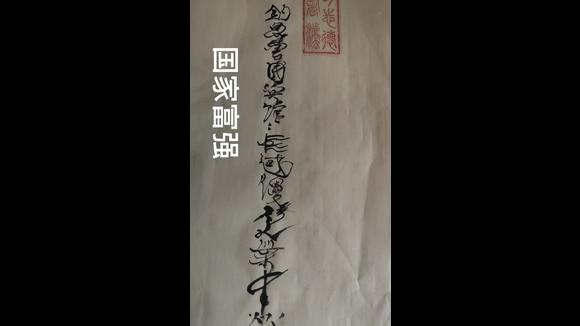 中共中央党校全国第四十二期优秀民营企业家作品