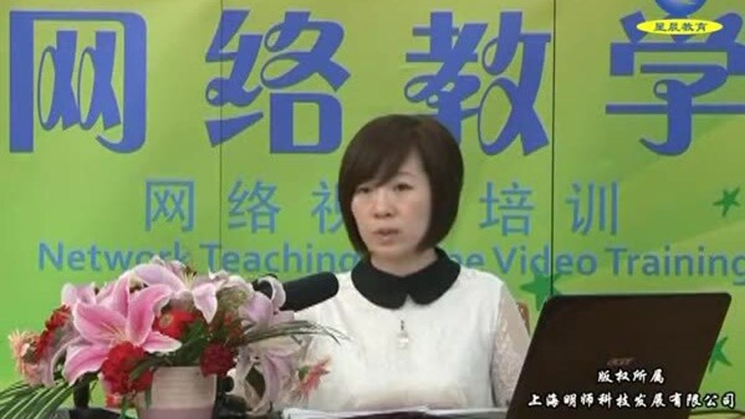 幼儿园优质课_教师建设 《打造优秀教研组长(下)》
