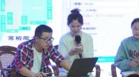 04 现场教研:《两全原则落地观察的实操要点》 常州市银河幼儿园