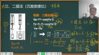 浮力计算专题复习