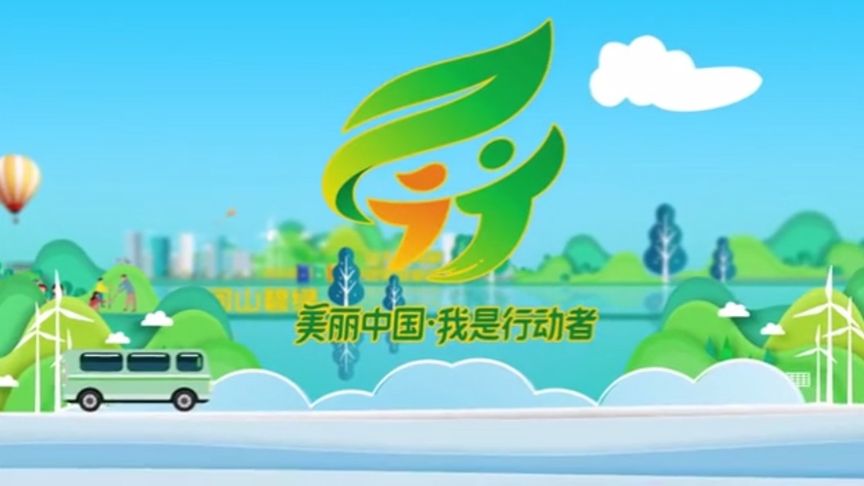 6月5日 世界环境日内蒙古主题是:保护母亲河,我们在行动。