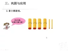 一年级_数学_两位数减一位数的退位减法(二)_3月6日.mp4