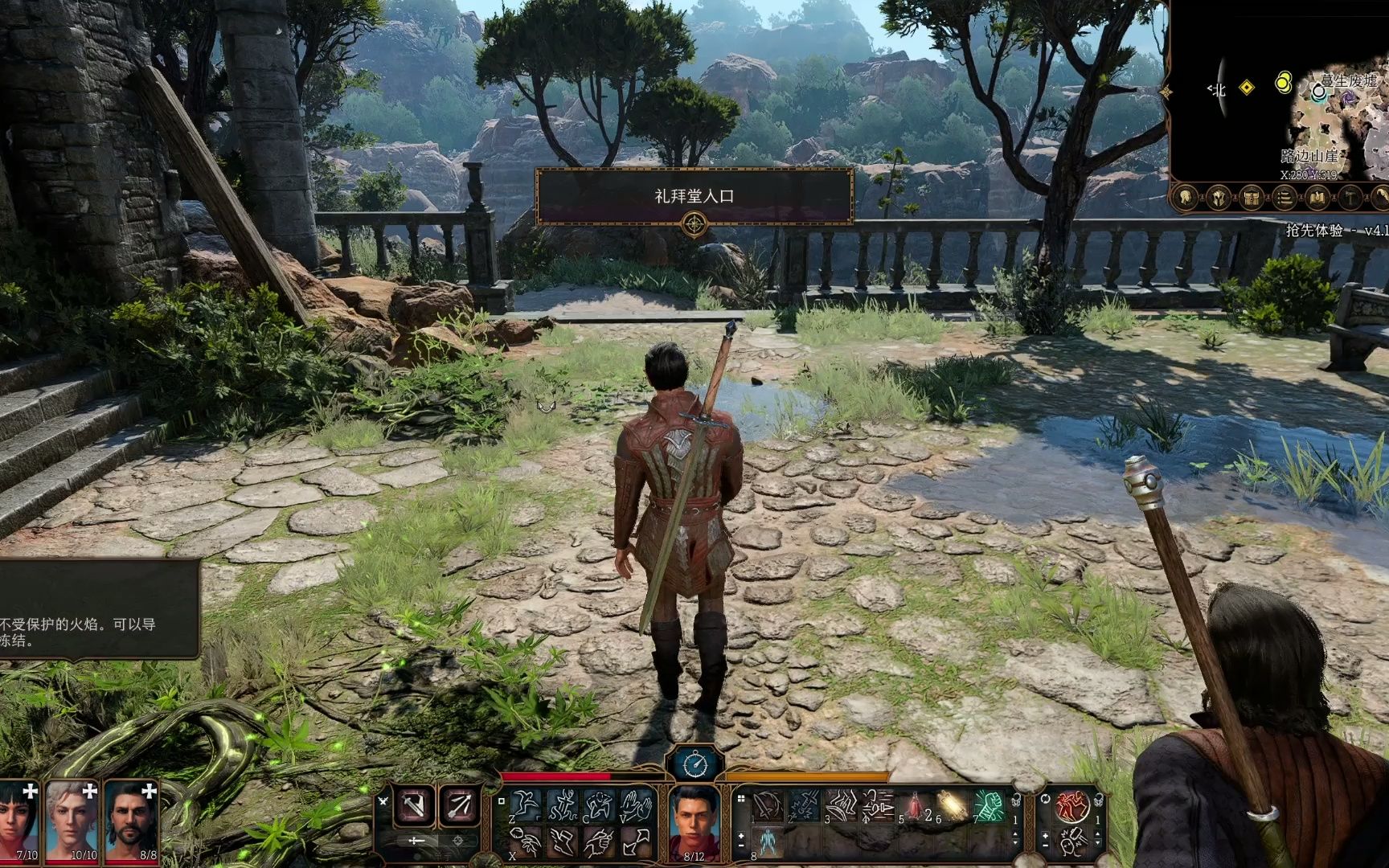 画质缩水?不存在!博德之门3 Patch6 Mac版2K最高画质M1 Pro演示