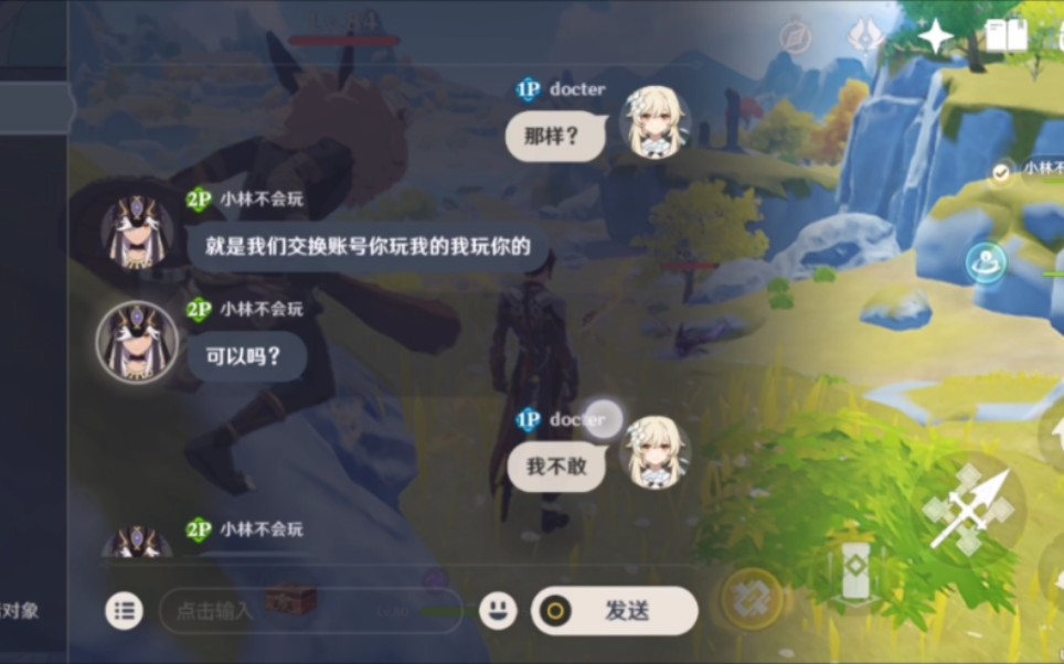 想问问你们怎么看