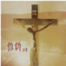 姚望天 