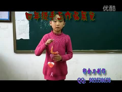 四年级手工制作视频