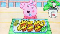 丁格镇动画全集 第263集 隔一段时间就想吃烤肉,小猪佩奇也一样