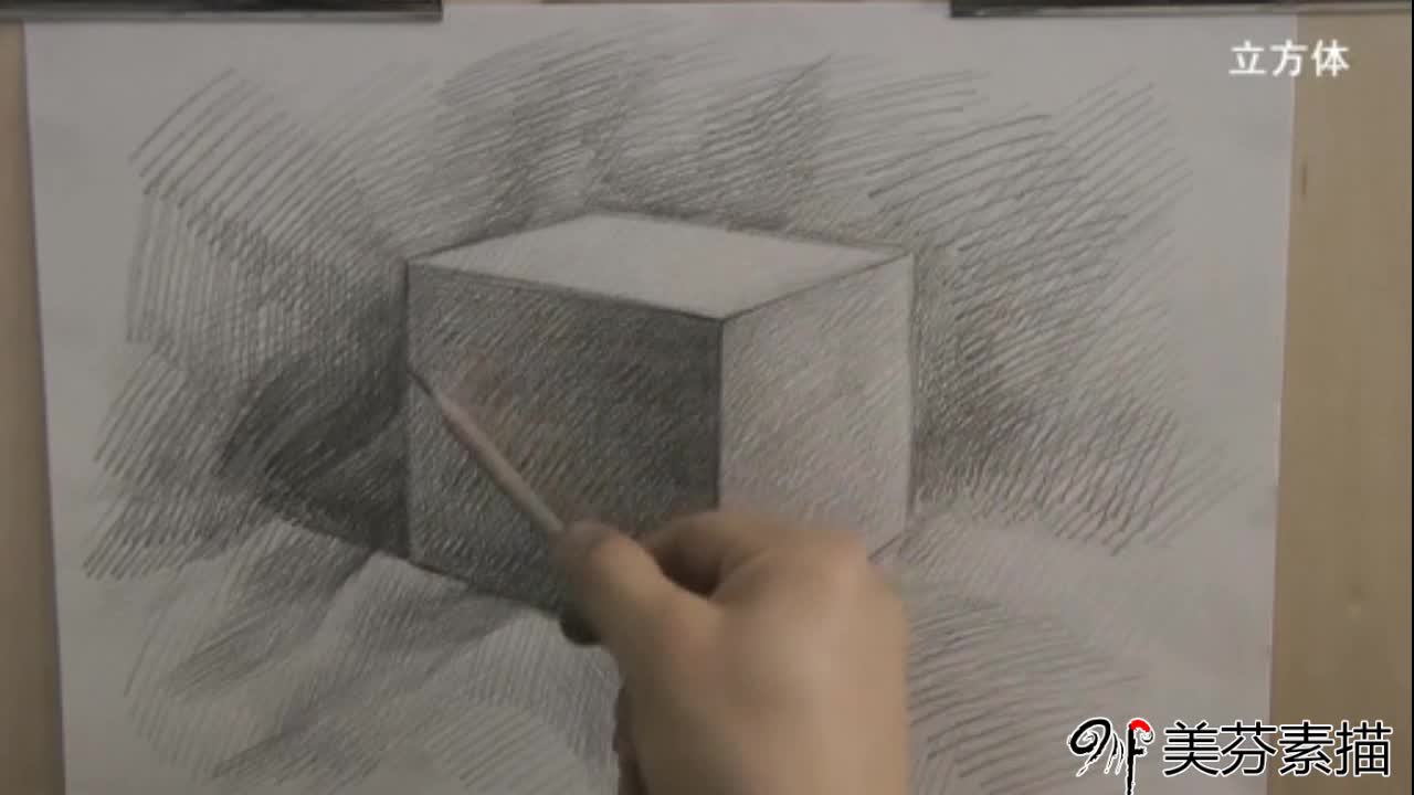 正方体的明暗素描画法,素描基础,立方体暗面的画法