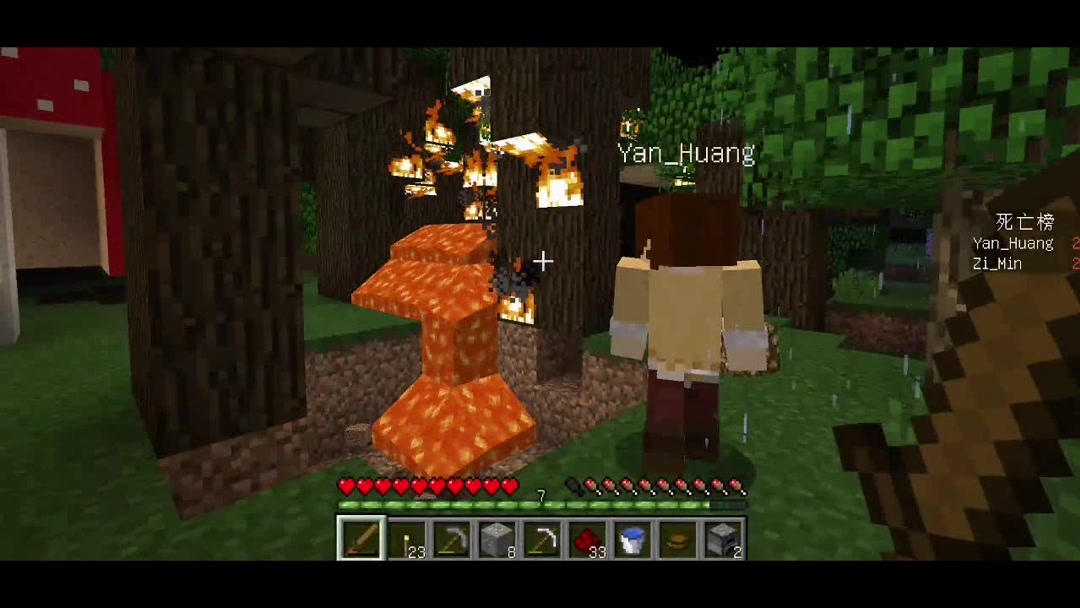我的世界Minecraft《籽岷的双人趣味模组生存 苦力怕世界 第二