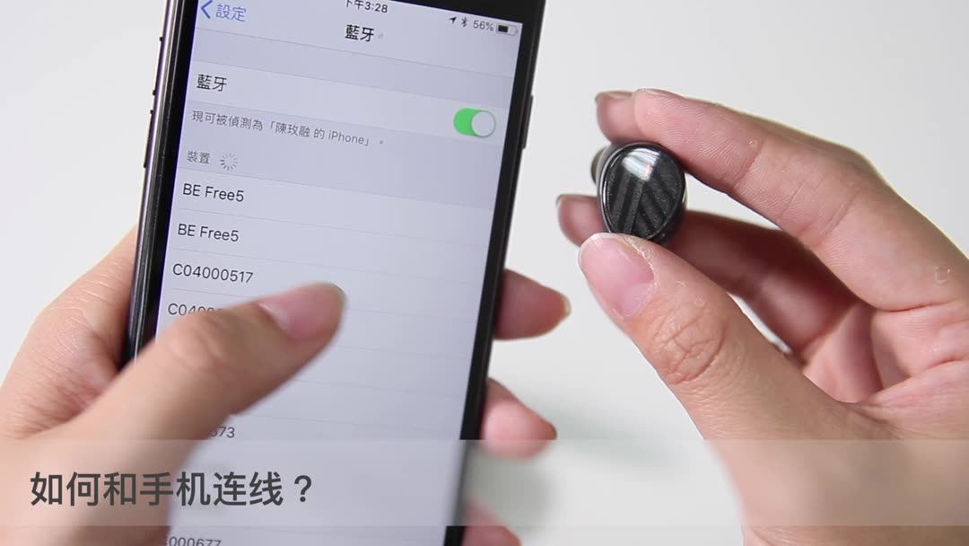 NuForce BE Free5使用教程