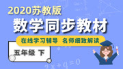 第6讲 :质数与合数