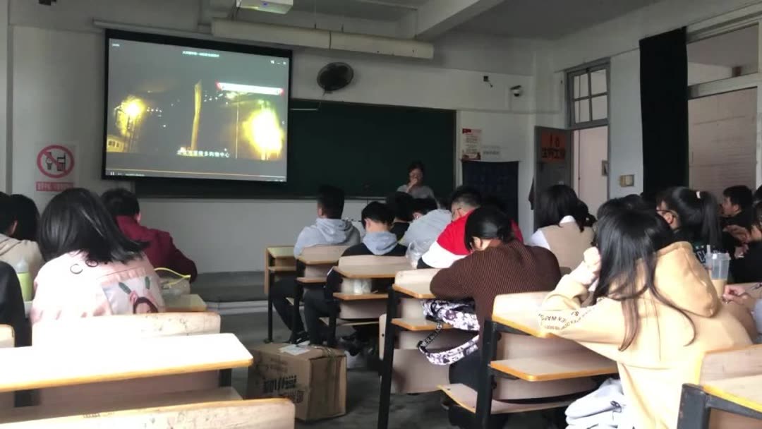 消防安全主题班会(1)